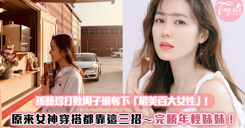 Tagsis 女生集合 on Tumblr