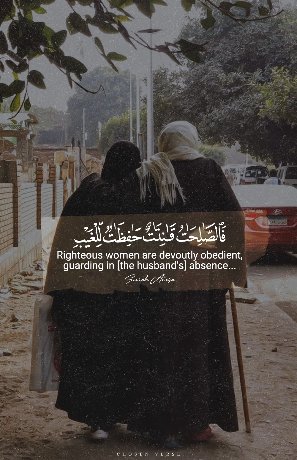 Elsaeed Hassan — بِمَا حَفِظَ اللَّهُ ۚ { فَالصَّالِحَاتُ