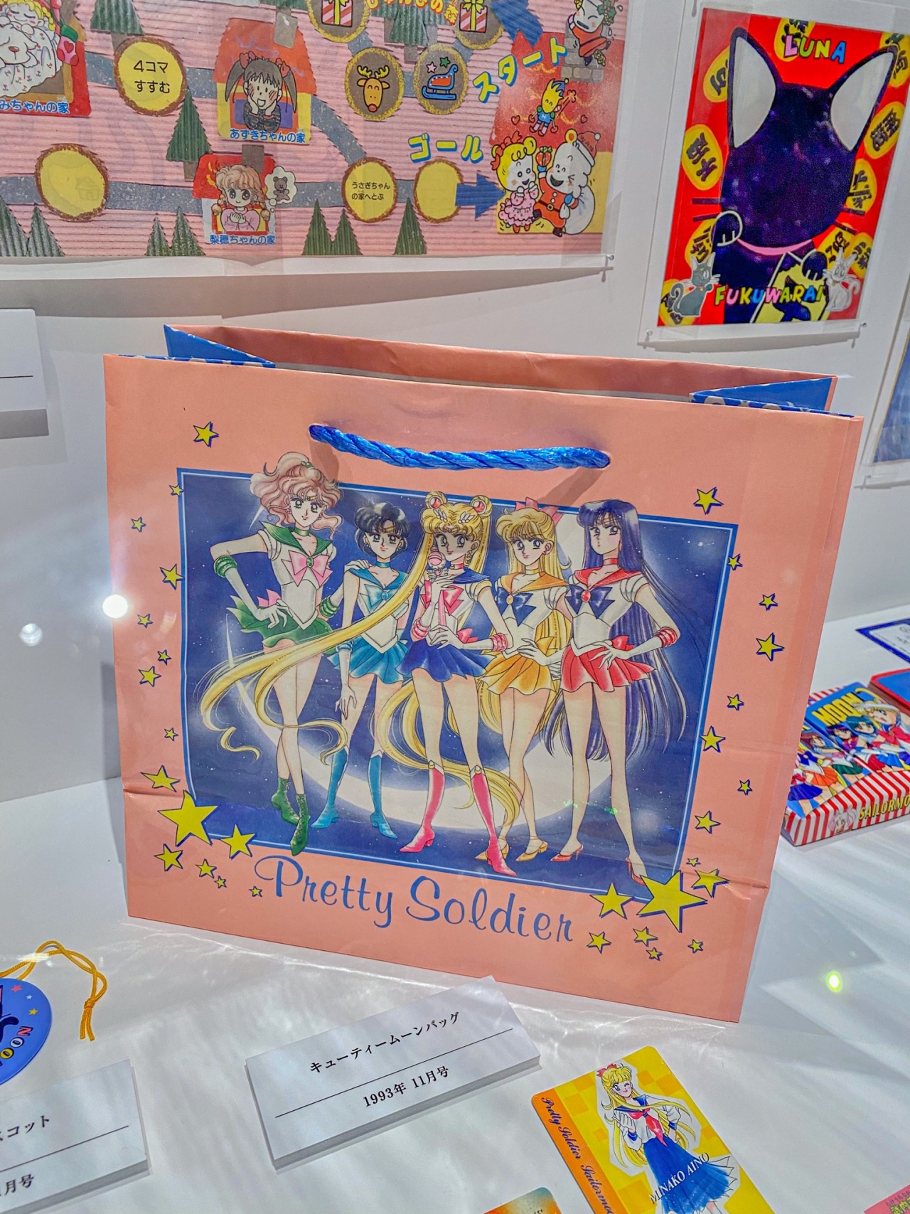 Sailor Moon Gallery — A Collection Of Cute Figures Of Super Sailor Moon