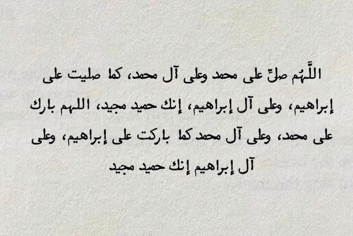 Ghaida — لها مقلة لو انها نظرت بها إلى راهب قد صام لله