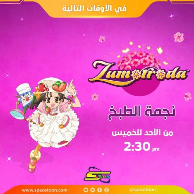 Spacetoon On Tumblr