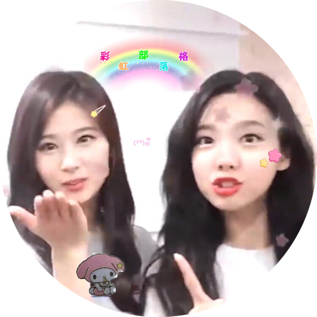 π β Random Twice Messy Icons