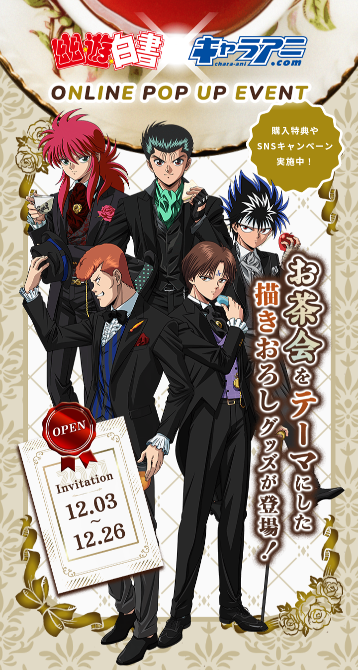 32%割引ホワイト系【レビューを書けば送料当店負担】 特典 63☆ 青年漫画 漫画ホワイト系 Ota On Arena Ne Jp