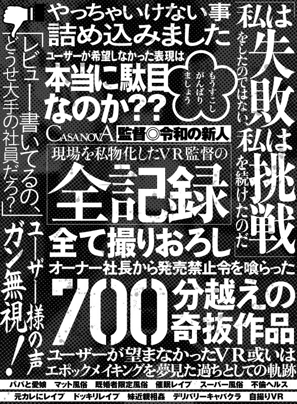 8585vr — 【vr】極上の着衣正常位!この制服女子とこれからセックスします!