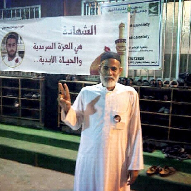 المحرق صورة من حضور والد الشهيد علي مشيمع لحضور تأبين الشهيد يوسف موالي 14feb bahrain