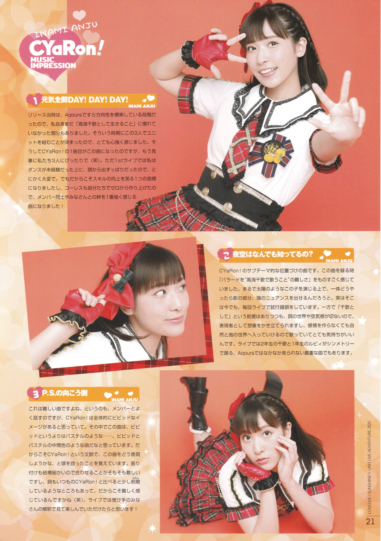 Frozen Mikan — Inami Anjus Impression Of Cyaron Songs Love