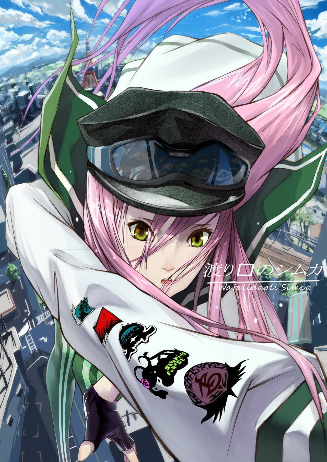 Digiworld Simca Air Gear
