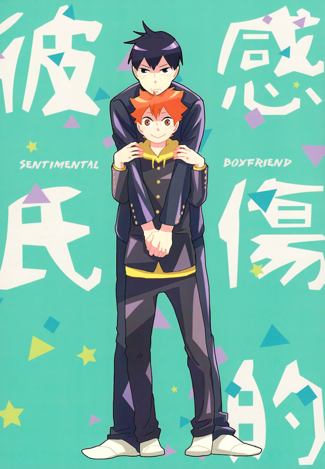 Kagehina Moments On Tumblr
