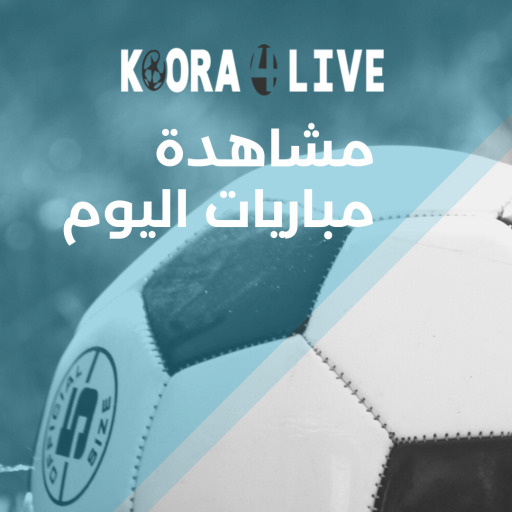 موقع كورة 4 لايف Koora4live @koora4live - Tumblr Blog | Tumlook