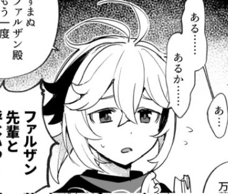 Can You Do Some Kazuha Genshin Fluff Headcanons Please๐๐๐ Its A Bit Hard To Find Some On Here