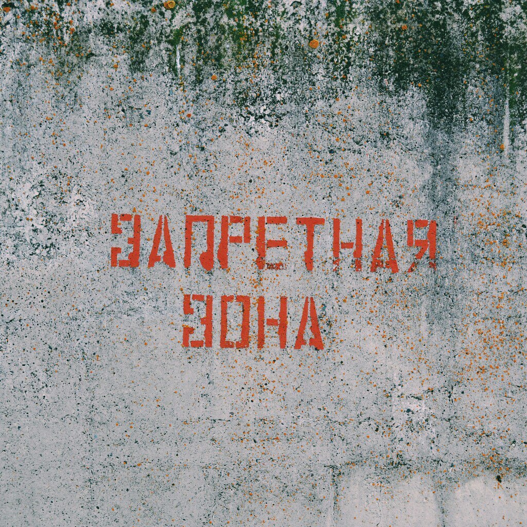 Alexander Tikhomirov