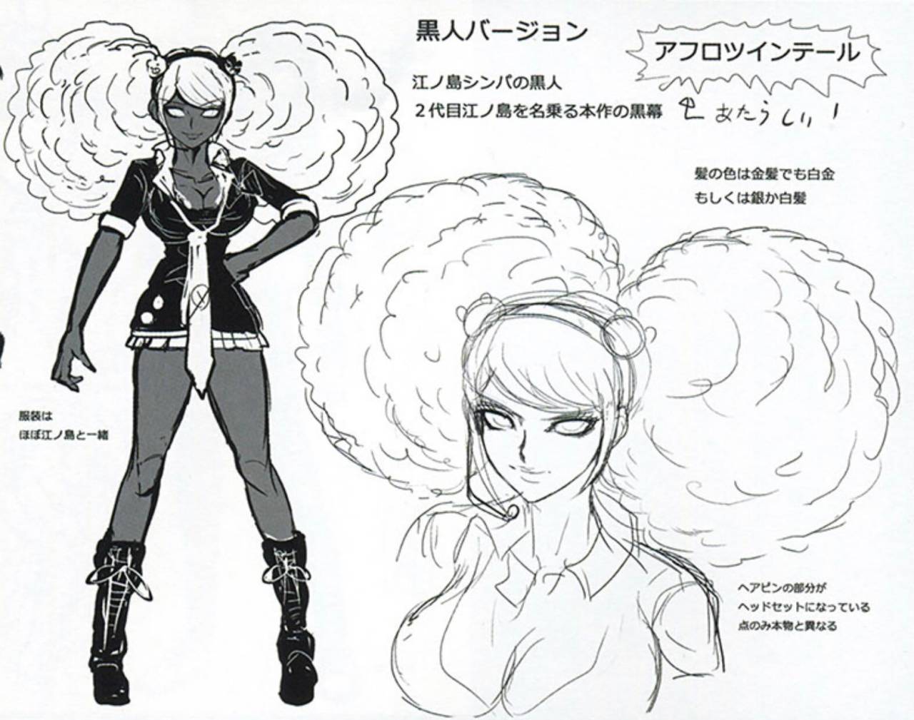 Junko Enoshima On Tumblr