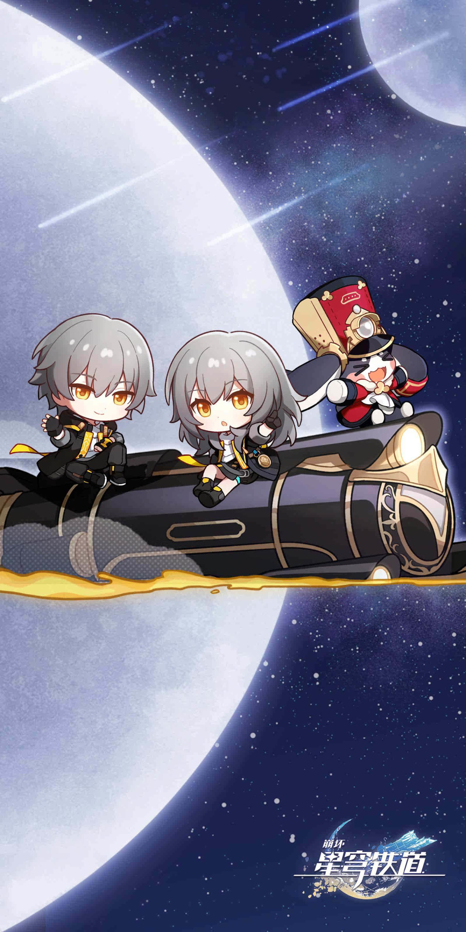 The Astral Express Archive Honkai Star Rail Cn X Alipay Collab Event Mobile