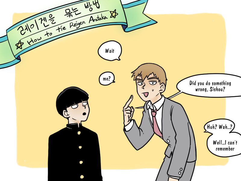 How To Tie Reigen Up B Can Anyone Tell Me How Salt Splash