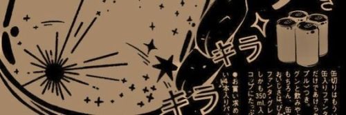 Yandere Dazai X Reader On Tumblr