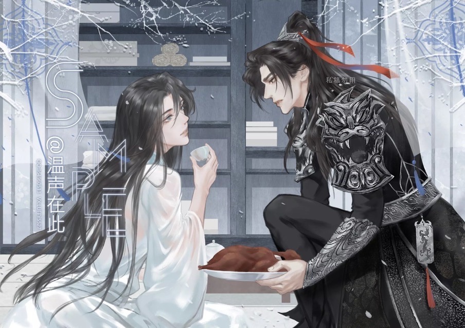 Yuwu Remnants Of Filth Official Art Part 4 What Matters Is
