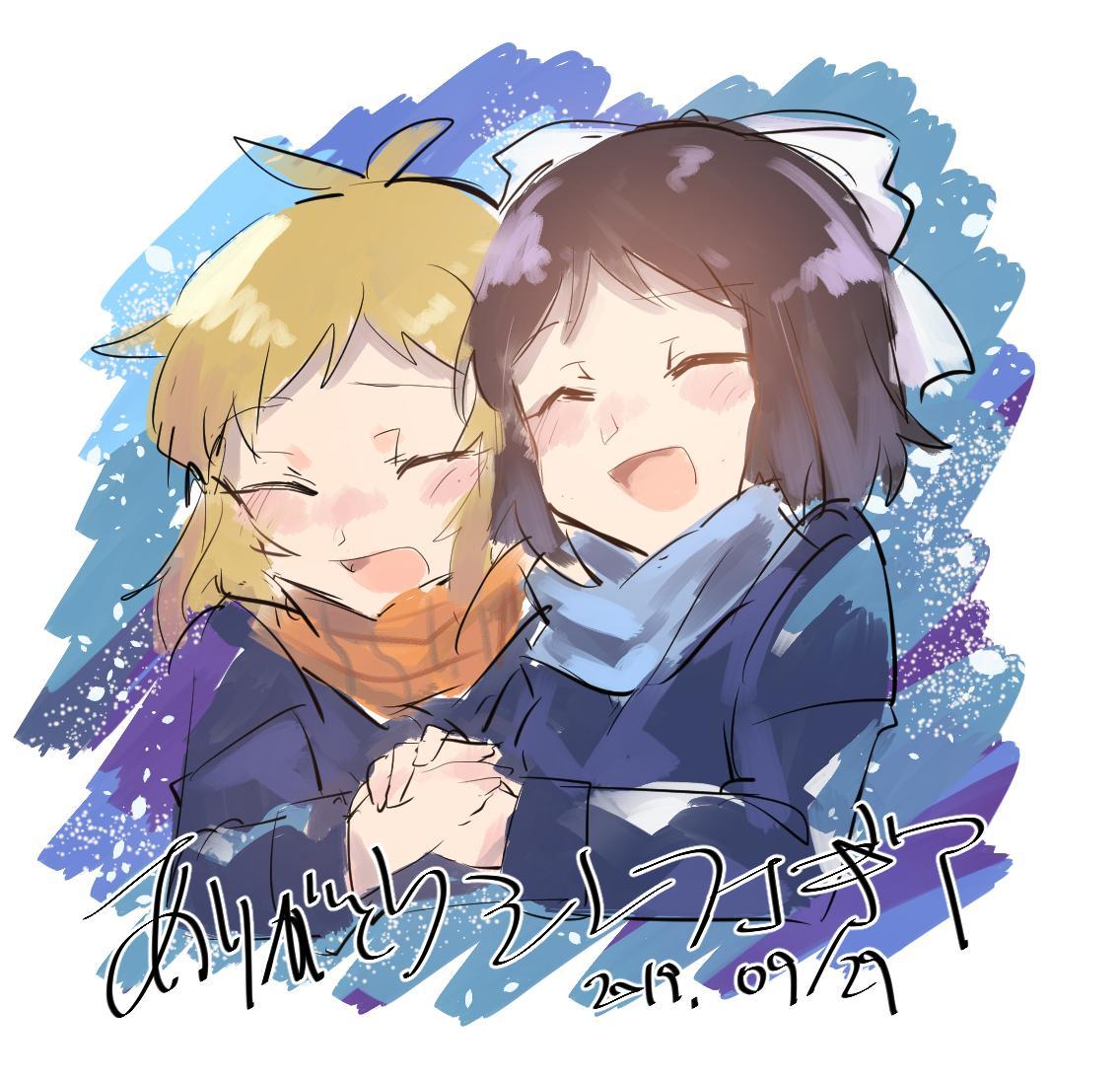 Hibiki X Miku Tumblr Gallery