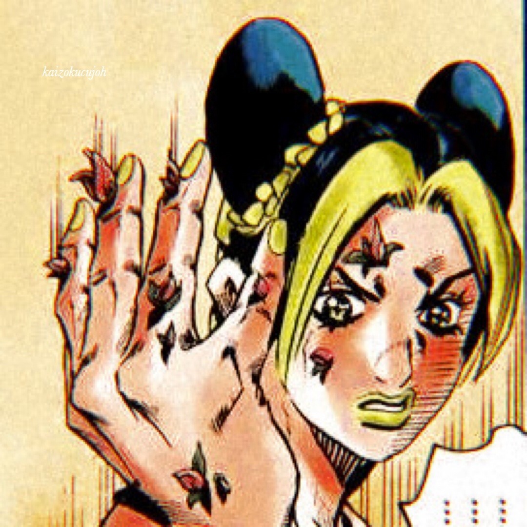 Kaizokucujoh — Jolyne Kujo Icons Made By Me Kaizokucujoh