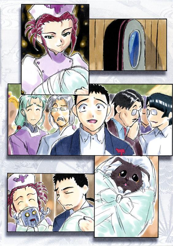 Tenchi And Ryoko Are Love Cute Moments In Tenchi If V With Tenchi Finding