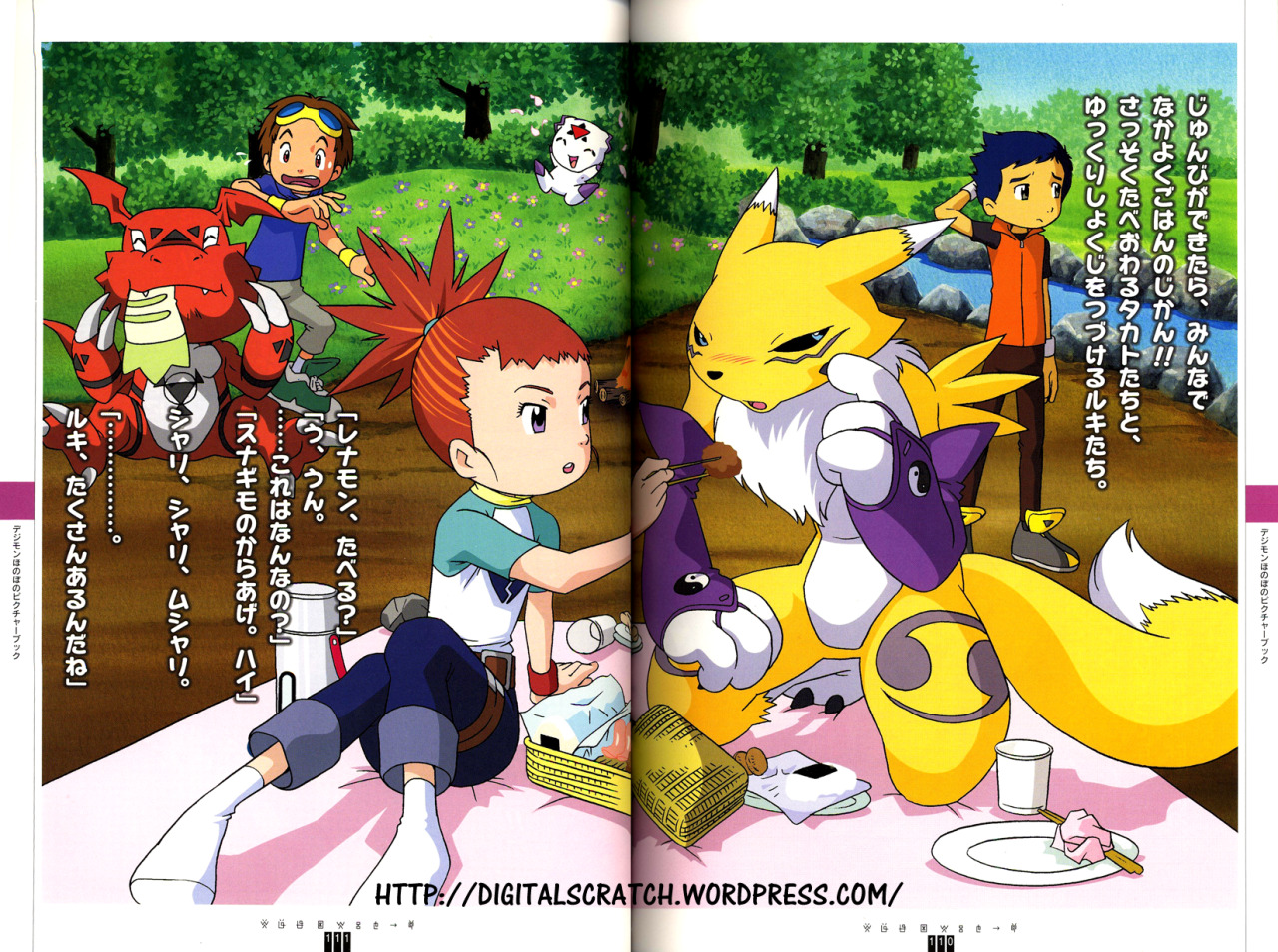 Renamon And Takato
