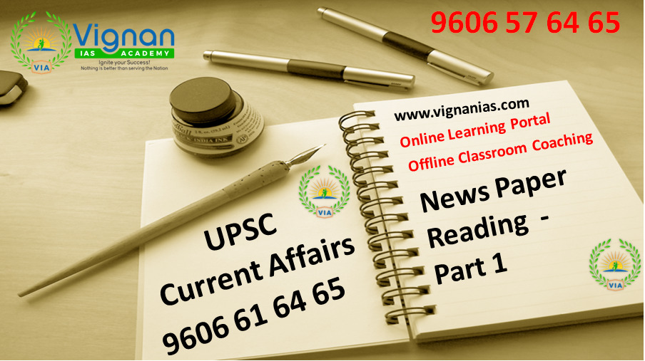 How to read News Paper ? Every UPSC aspirant must know (Part 1) – @vignaniasacademy on Tumblr