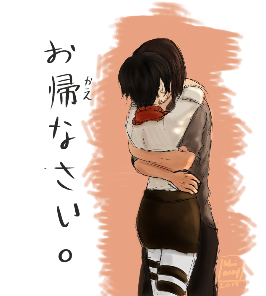 Eren X Mikasa Kiss
