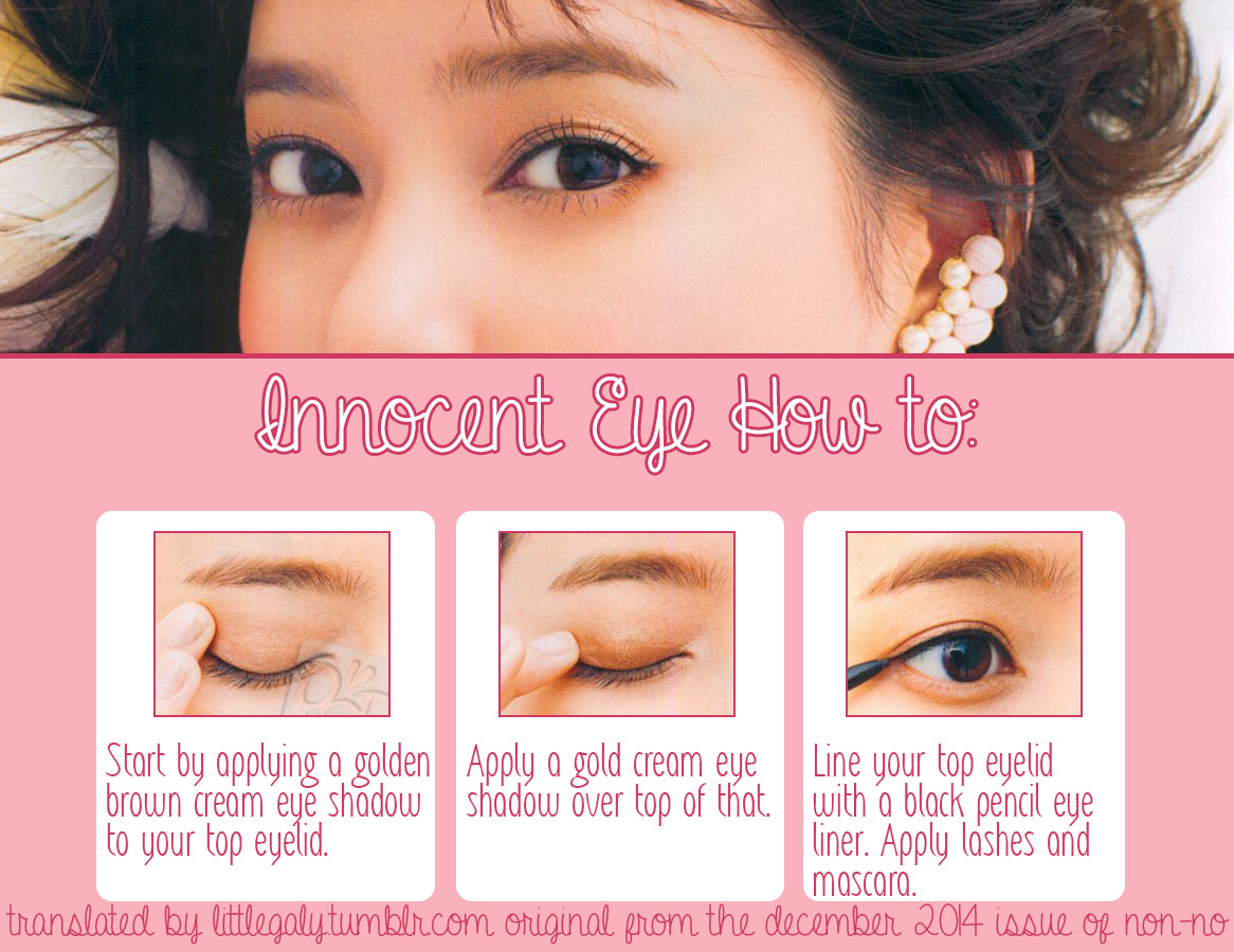 Innocent Eyes Makeup