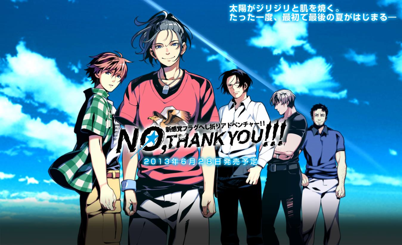 No Thank You Bl Game