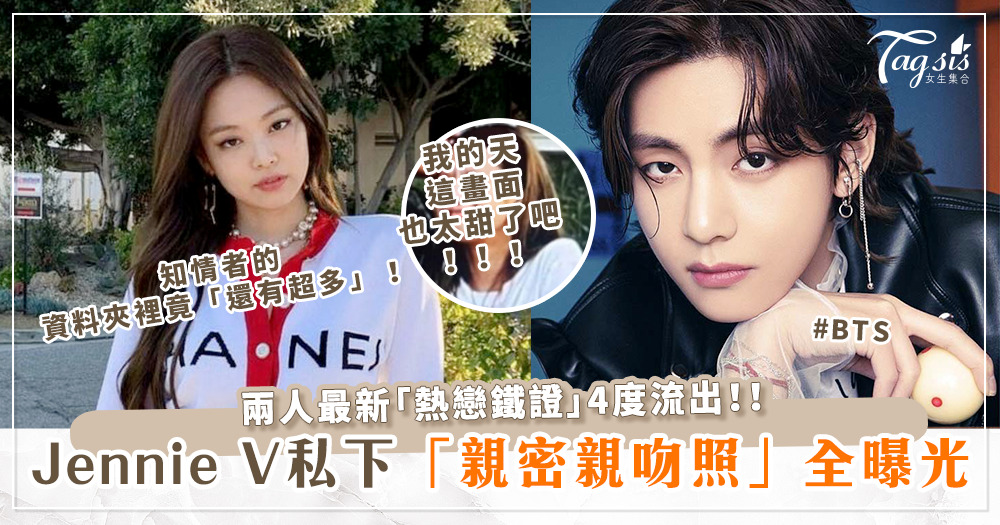 Tagsis 女生集合 on Tumblr