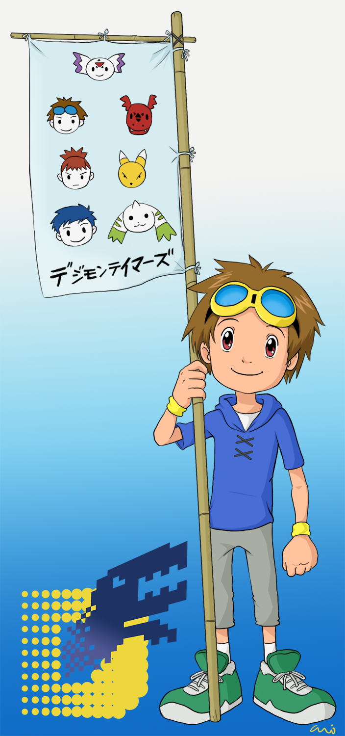 Takato Matsuda