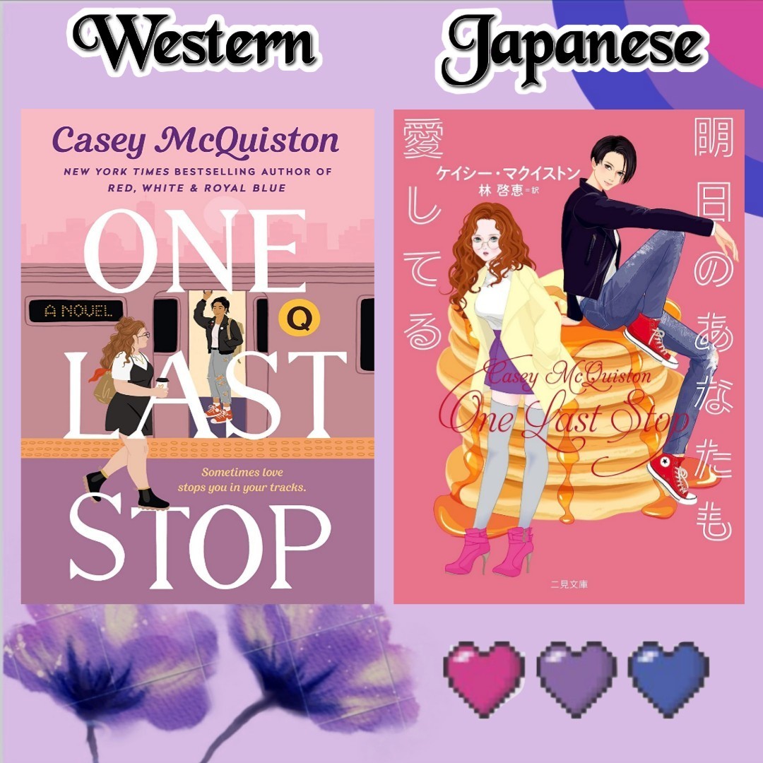 Bi Books On Tumblr