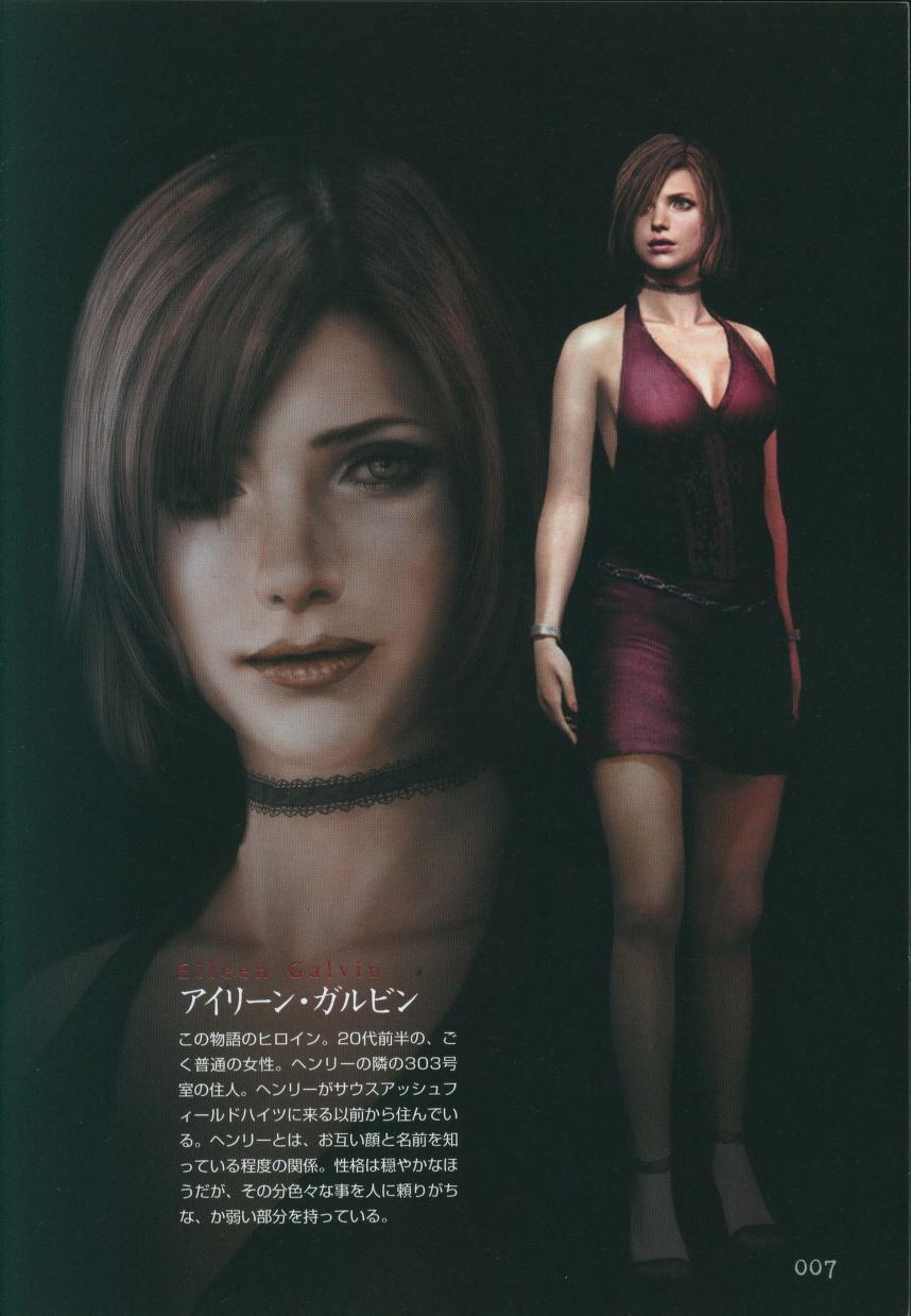 Silent Hill The Room Eileen