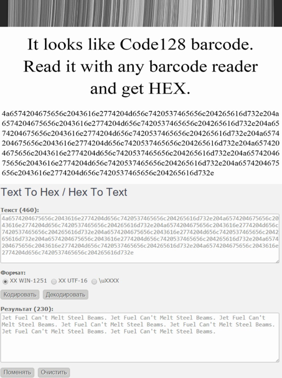 Jet Fuel Cant Melt Steel Beams Tumblr Gallery