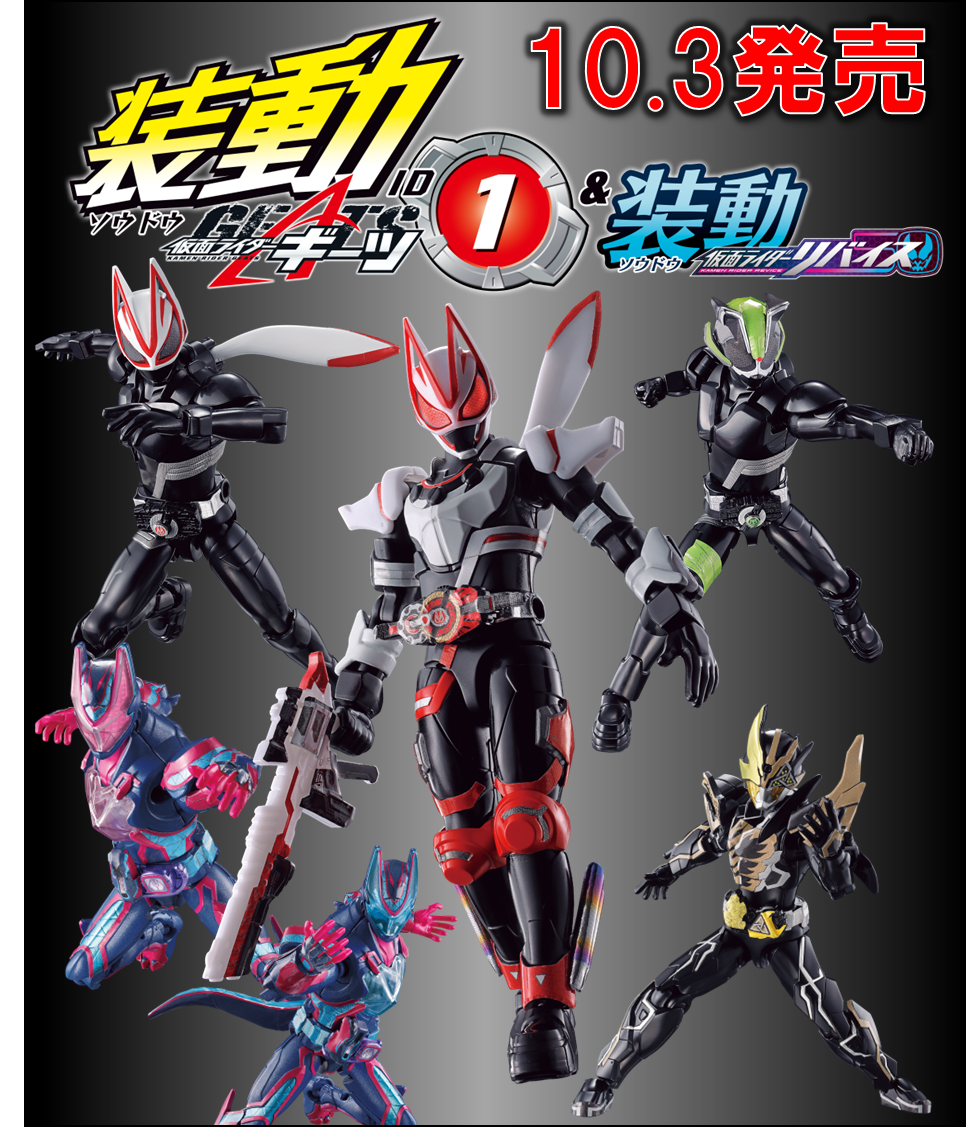 Kamen Rider Geats GP Custom Figure 02, 51% OFF Kamen Rider Geats GP Custom Figure 02, 51% OFF