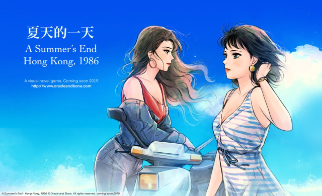 WLW Visual Novel ‘A Summer’s End’ Coming Fall 2019 – @immopengu on Tumblr