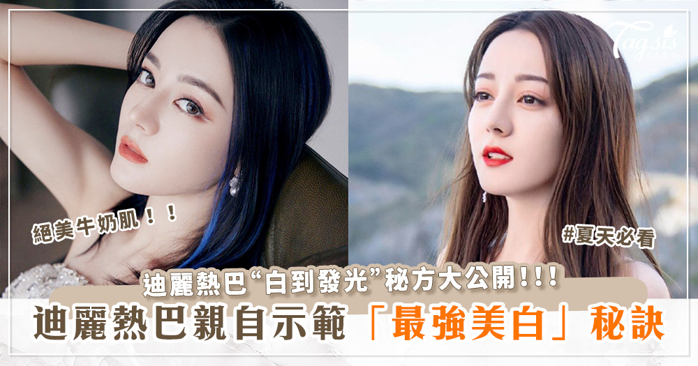 Tagsis 女生集合 on Tumblr