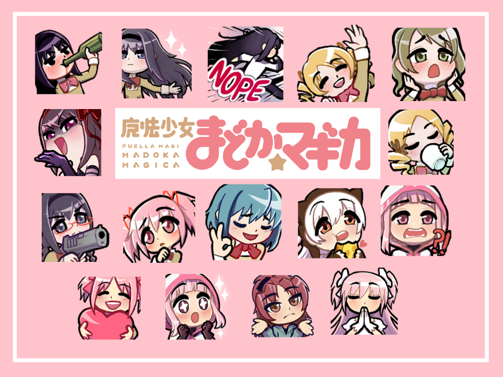 Details More Than 77 Anime Emotes Discord Super Hot In Cdgdbentre