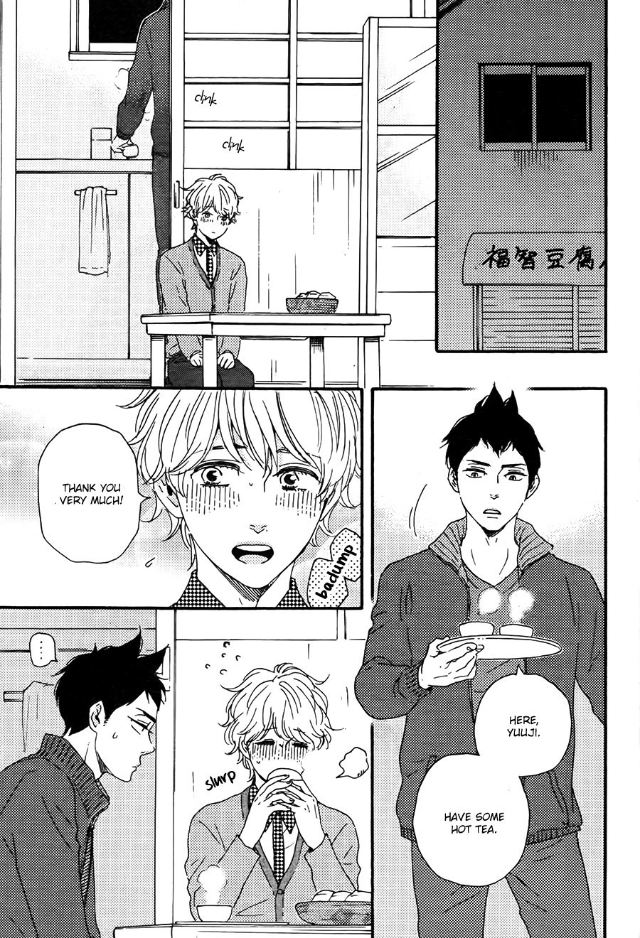 Header — Yamamoto Kotetsuko O Ma