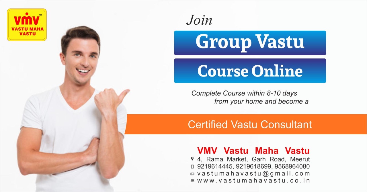 Vastu Maha Vastu on Tumblr Vastu Maha Vastu on Tumblr