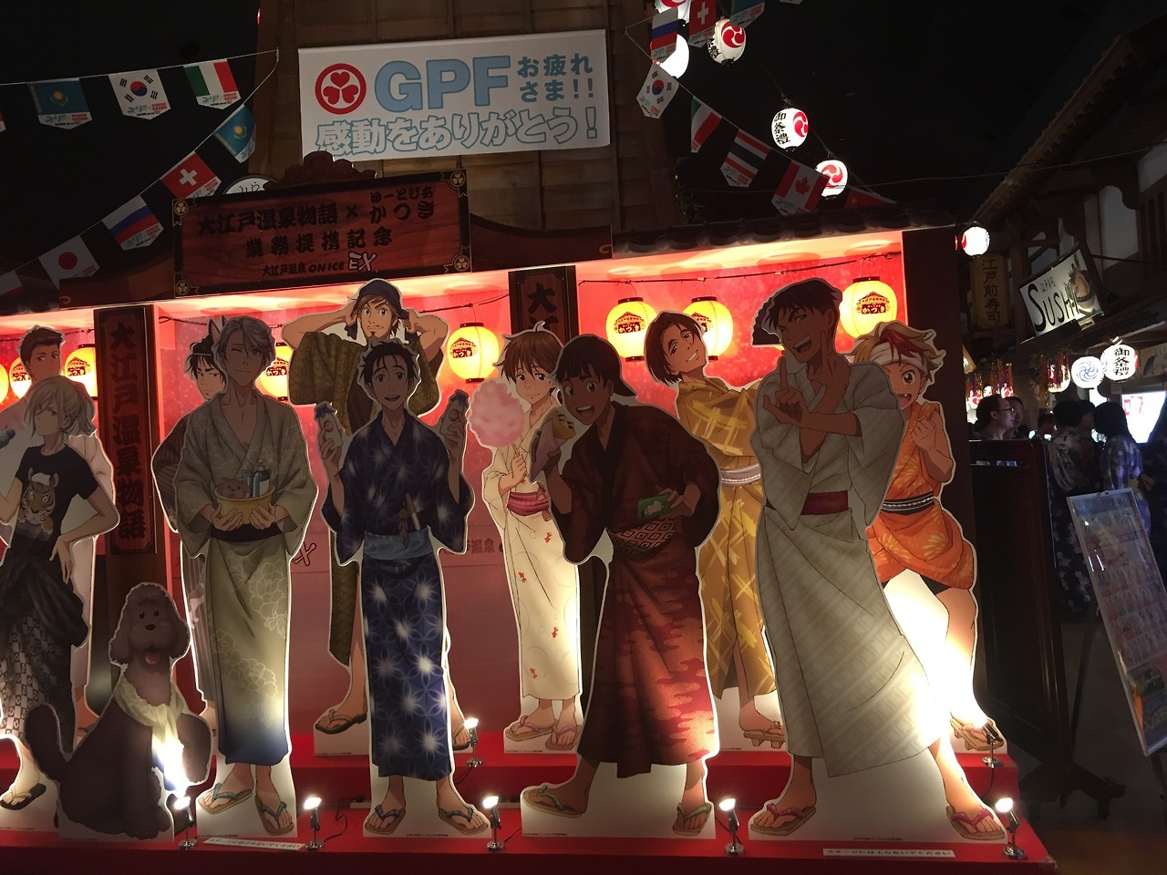 Jikuryoku — Oedo Onsen X Yoi Yutopia Katsuki Event In Odaiba