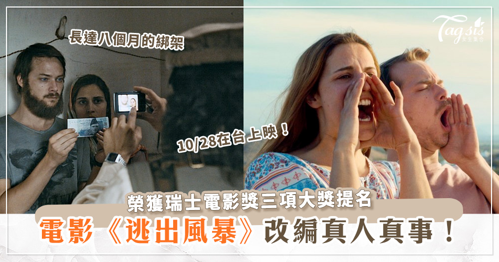 Tagsis 女生集合 on Tumblr