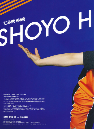 Hyper Projection Engeki Haikyuu Fly High Pamphle Tumbex