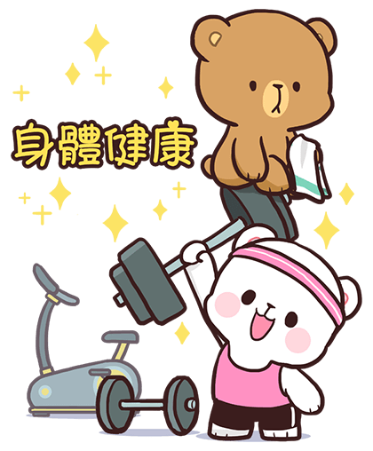 Uwu — Big Stickers Milk And Mocha