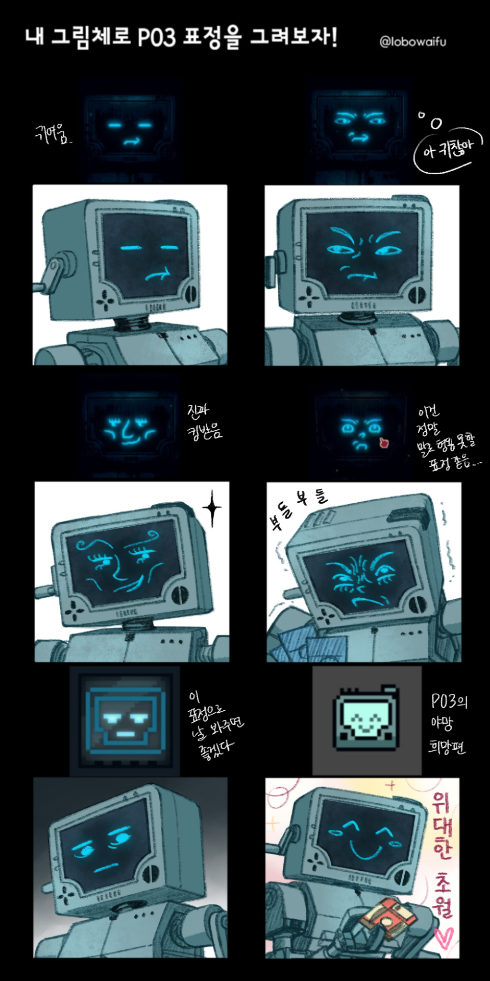 #p03 fanart | Explore Tumblr Posts and Blogs | Tumgik