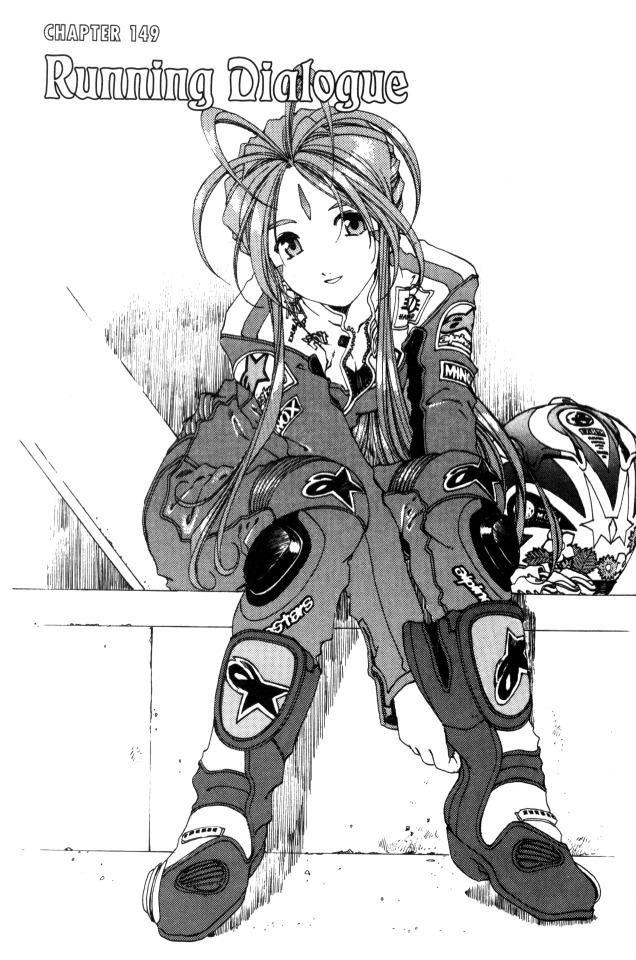 Image Tagged With Ah My Goddess Oh My Goddess Ah Megami Sama Half Goddess Urd On Tumblr