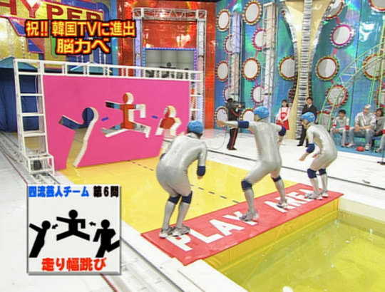 Japanese Game Show On Tumblr