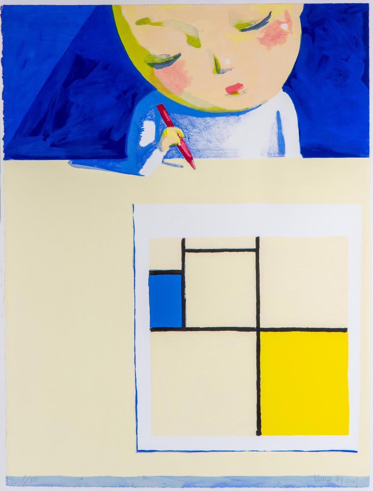 VISION (Liu Ye (Chinese, born 1964) ...) VISION (Liu Ye (Chinese, born 1964) ...)