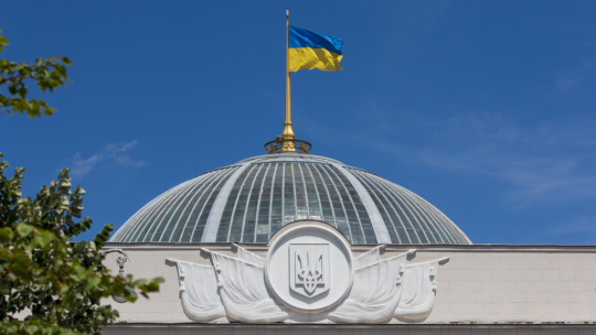 Die Ukraine verabschiedet ein Gesetz zur... - Krypto News Deutsch Die Ukraine verabschiedet ein Gesetz zur... - Krypto News Deutsch