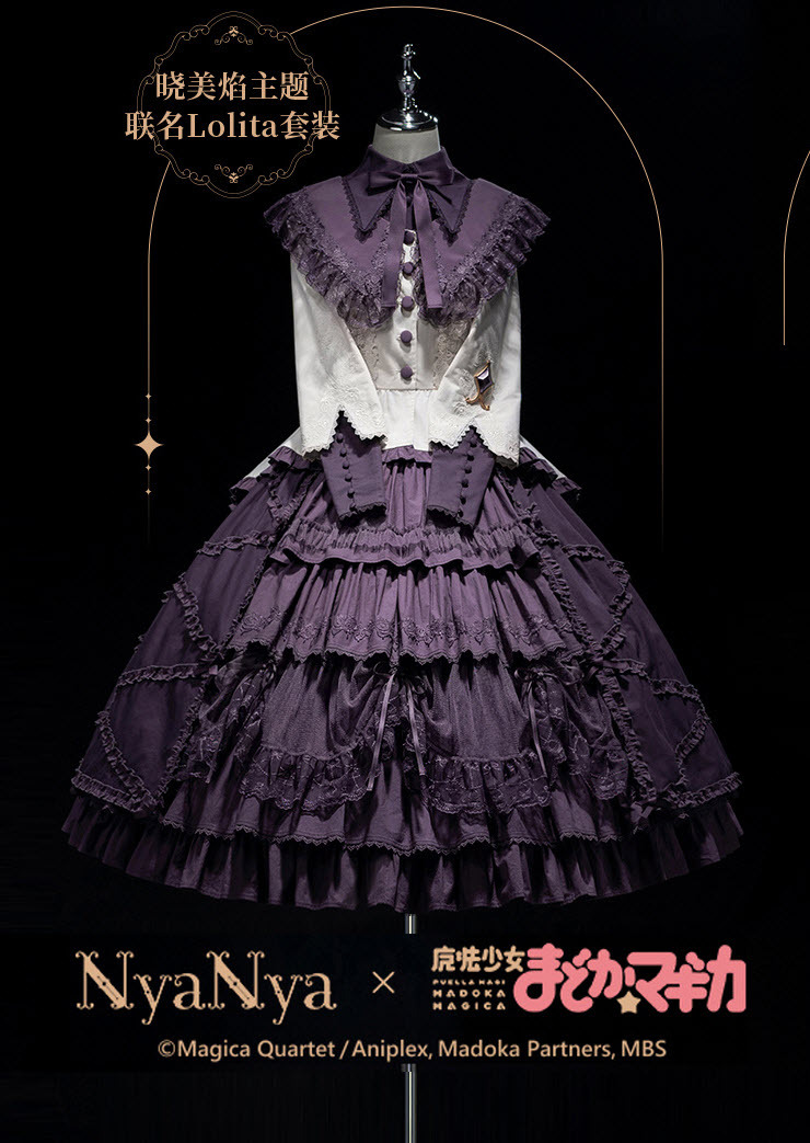 【nyanya】 X 【puella Magi Madoka Magica】 Collaboration 【akemi Homura Themed Set】 And 【madoka Kaname